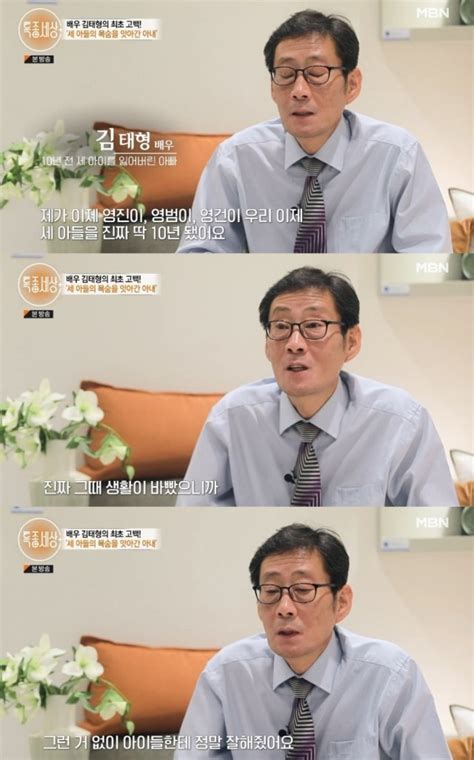 세 아들 살해한 前부인김태형 아직도 이유 모른다