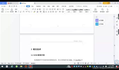 基于javaweb Jsp Ssm汽车养护管理系统源码lw部署文档讲解等 Csdn博客