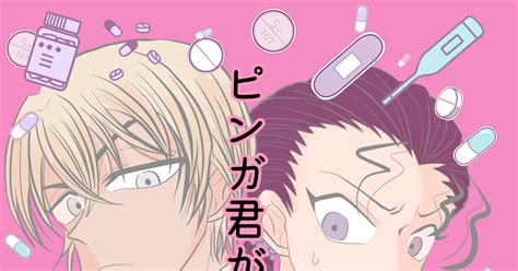 秘密の裏稼業36 【完売御礼】新刊サンプル【230730東京】 七槻🌸のマンガ 漫画 ピンガ名探偵コナン キール名探偵