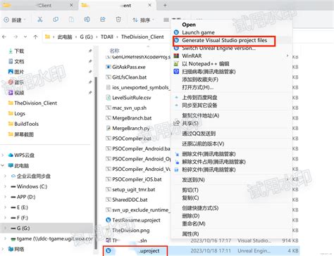 Ue 插件模块引用ue5 在插件中引用另一个插件 Csdn博客
