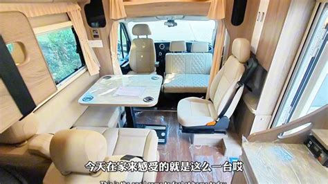 30多万就能盘依维柯房车了，笼式一体车身超安全，还能选配麻将机 Youtube