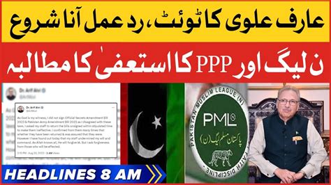 Pmln And Ppp Big Demand Bol News Heradlines At 8 Am Reaction On