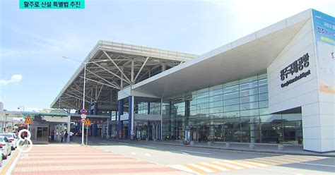 치열해지는 하늘길 경쟁 활주로 신설 특별법 속도 낸다