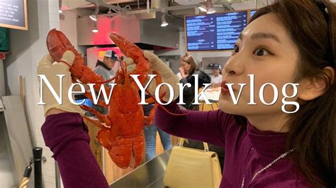 Nyc 뉴욕여행 4편 첼시마켓 맛집 스타벅스 리저브 눈오는 뉴욕 인생 첫 우육탕 구글본사 Youtube