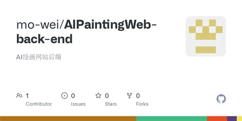 Github Mo Wei Aipaintingweb Back End Ai