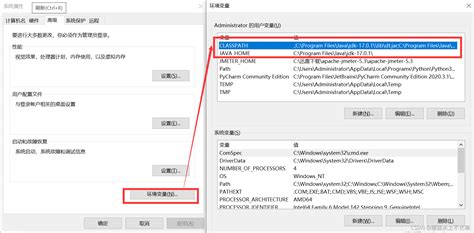 android移动测试入门—— adb 测试环境搭建及常用命令 用adb命令搭建测试环境 csdn博客