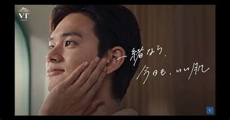 韓国コスメ「vt」 が北村匠海起用のプロモーション開始、他社製品と差別化へ