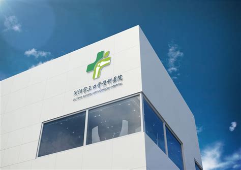医院导视设计公司医院导视设计医院vi系统设计医博传人咨询有限公司