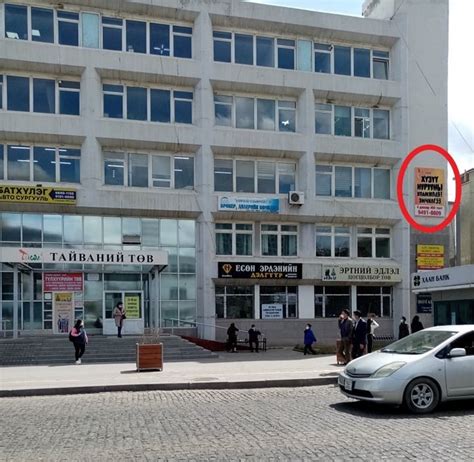 Finance ЭЭЛЖИЙН АМРАЛТ ОЛГОХ ЗААВАР 1 Ажил олгогч нь ажилтанд