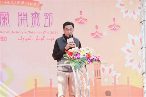 台中市府與穆斯林同慶開齋節 清真寺熱鬧登場異國風情 暢news 新聞觀點，暢所欲言