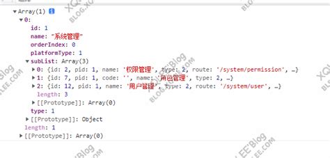 Javascript Array Tree Xqlee Blog