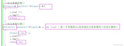 c 中的运算符重载与模板应用解析 csdn博客