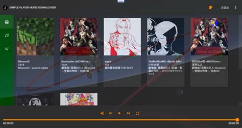 Github J Zh0ngsimple Music Downloader Server 音乐播放器服务端