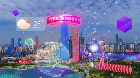 元宇宙ar赛博朋克未来科技城市概念元素ae模板下载编号9488574ae模板光厂vj师网