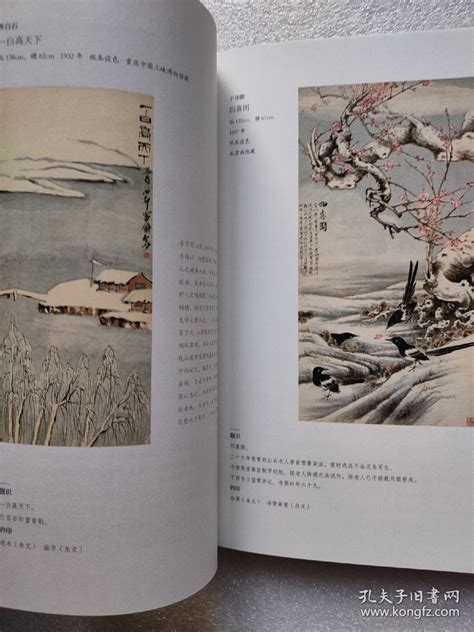【图】各种书籍、纸品、胶卷老照片、瓷器、签名本、手稿、信札、名家书画、文房、红色文献、纪念像章、金银器、文玩杂项等收藏品正拍（拍得多件商品不