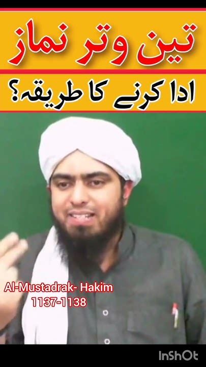 3 Rakat Witr Namaz Ka Tarika Youtubeshorts Youtube Ytshorts Youtube