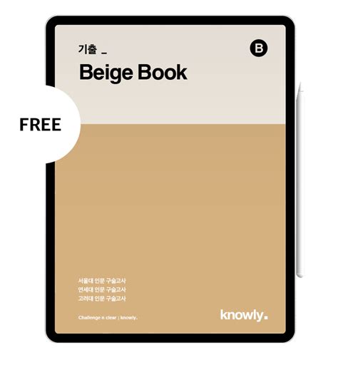 논리가 필요할 때 Knowly