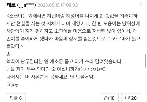 더쿠 이미지 보기