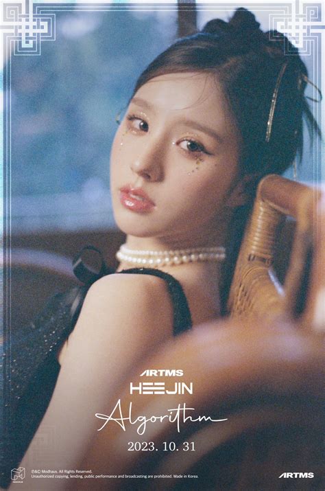 Heejin 희진 Algorithm Concept Photo 2 🌖 Pantip