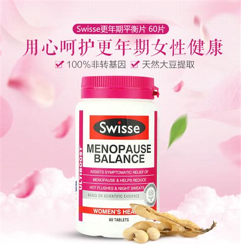 Swisse
