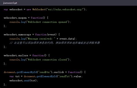 Chrome浏览器如何查看所有打开的websocket连接【介绍】