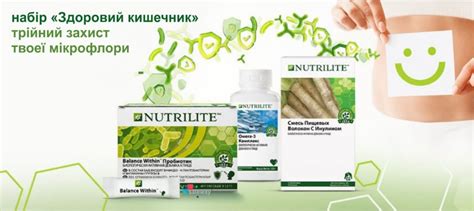 Амвей — каталог Amway Украина, купить продукцию, цена со скидкой | SaleWay