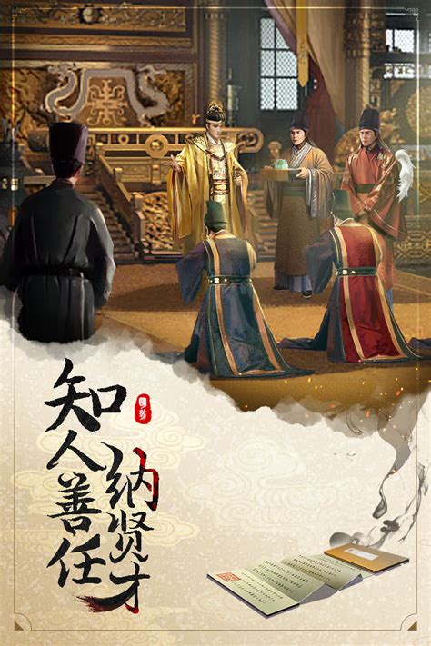 明朝风云相似游戏下载预约 豌豆荚