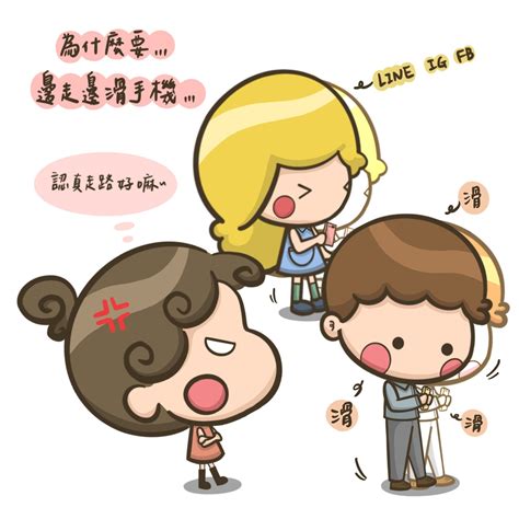 隨意畫日常～邊走邊滑手機 日記版｜popdaily 波波黛莉