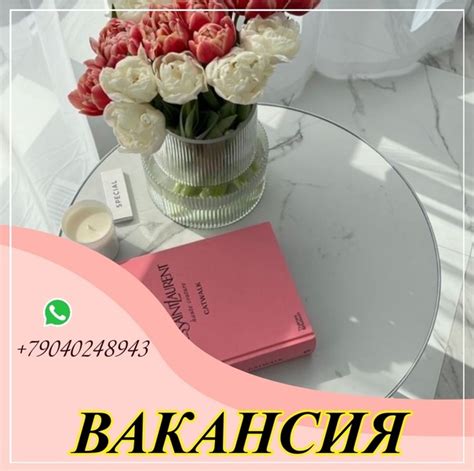 Требуется сотрудница на удаленную занятость Девушка 20 Доступ в интернет желание работать и