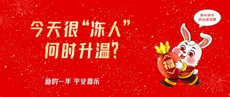 【廊廊报天气】低温持续，冻感十足！检测防护西南