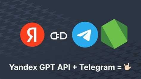 2 NodeJS Telegram с Yandex GPT на борту YouTube