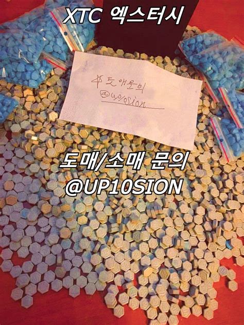 캔디팝니다 엑스터시도매 Up10sion 텔£레 아이스구매 허브사는곳 빙두판매 In 2021 Food