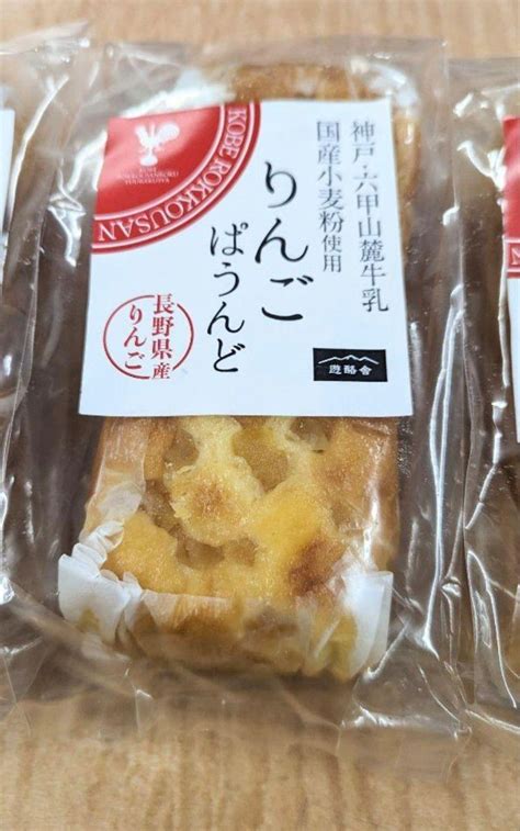 国産原料にこだわった パウンドケーキ りんご 3個セット｜paypayフリマ