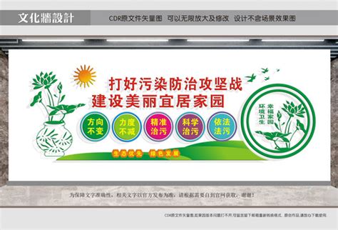 展板企业展板宣传展板模板设计模板汇图网