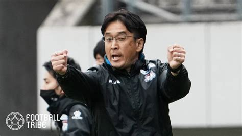 大槻毅監督パワハラ疑惑報道と関係？群馬ファンクラブが突如解散「一方的な」 Football Tribe Japan