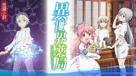 繁 異世界迷宮裡的後宮生活042022 7月新番 HD 720P 伊莉影片區