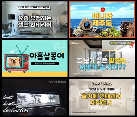 센스있는 유튜브 썸네일 만들어 드립니다 크몽