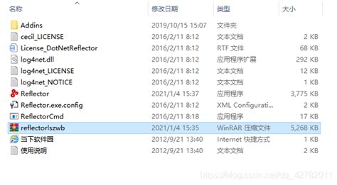Dll文件反编译（附：工具下载链接）dll反编译 Csdn博客