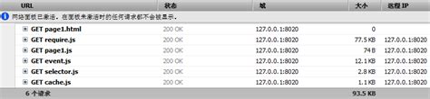 Requirejs进阶（三）require Selectpage Csdn博客