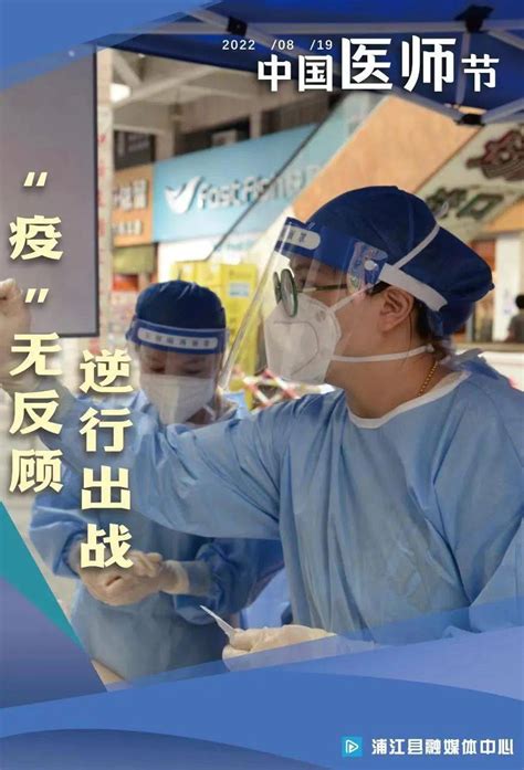 “医”路向前 唯爱有光 搜狐大视野 搜狐新闻