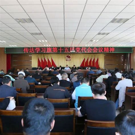【时政要闻】科右前旗科尔沁镇召开全体干部大会 传达学习中国共产党科右前旗第十五次代表大会会议精神工作