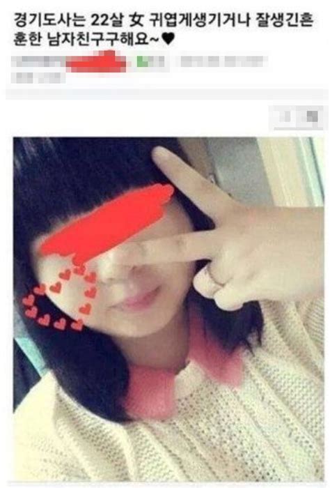 우울한 개구리 남친 구한다는 22살 여자의 조건 ㄷㄷㄷ 59가지나 돼 여자들이 보기엔 이런 조건