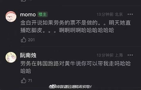 林彦俊塌房启示录：这届偶像可以谈恋爱，但不能不尊重粉丝？女方什么因为