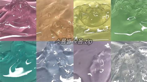 Trigger Warning ⚠️ 소름썰 대규모 시리즈 액괴 대규모시액 대규모액괴 시리즈액괴 액괴시리즈 소름썰모음 소름썰시리즈 썰시리즈 썰 무서운썰 무서운이야기 공포시리즈