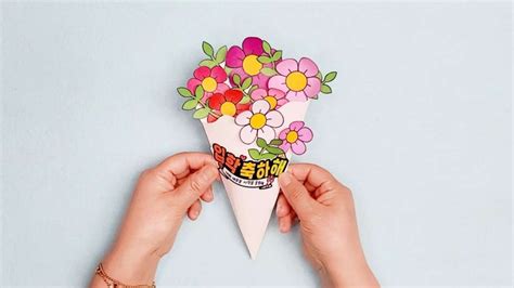 【졸업 및 수료】 꽃다발 무료도안 유아미술 꽃다발만들기 어린이집미술활동 졸업 수료 만들기 입학꽃다발만들기 어린이집 유치원 만들기
