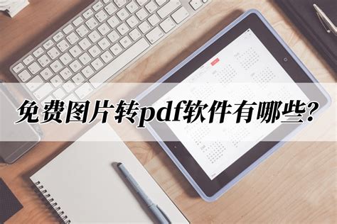 Pdf
