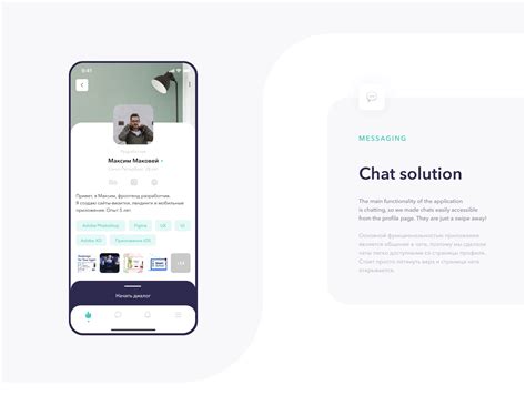 Mit Social App To Connect With IT People On Behance