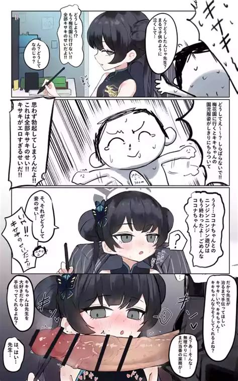 Tag Stomach Deformation Nhentai Hentai Doujinshi And Manga