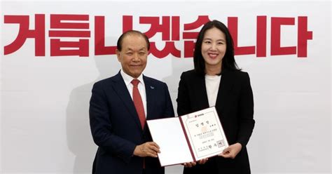 국민의힘 대변인에 임명된 김혜란