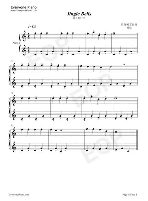 Jingle Bells 铃儿响叮当 钢琴谱学琴记